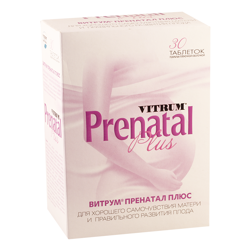 Таблетки Для Беременных Витрум Пренатал – Telegraph