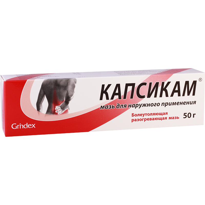 კაპსიკამი 50გ მალამო - ავერსი