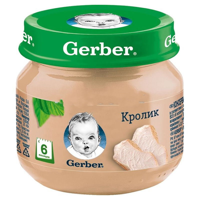 გერბერი-პიურე კურდღლის ხორცით 80გ - ავერსი