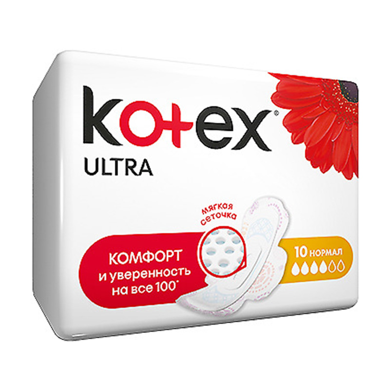 Packet"Kotex"Ultra nor#10 2621 - Aversi
