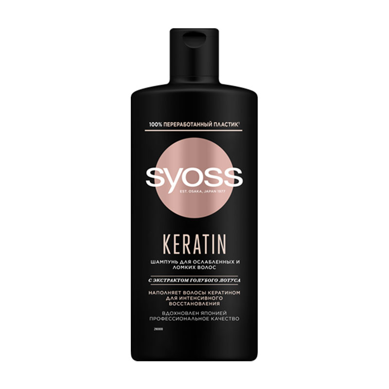 Syoss SHP 440ml Keratin KZ - Aversi