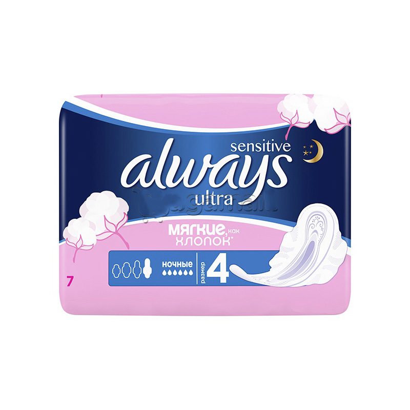 Pack allways sensit#7 2000 - Aversi