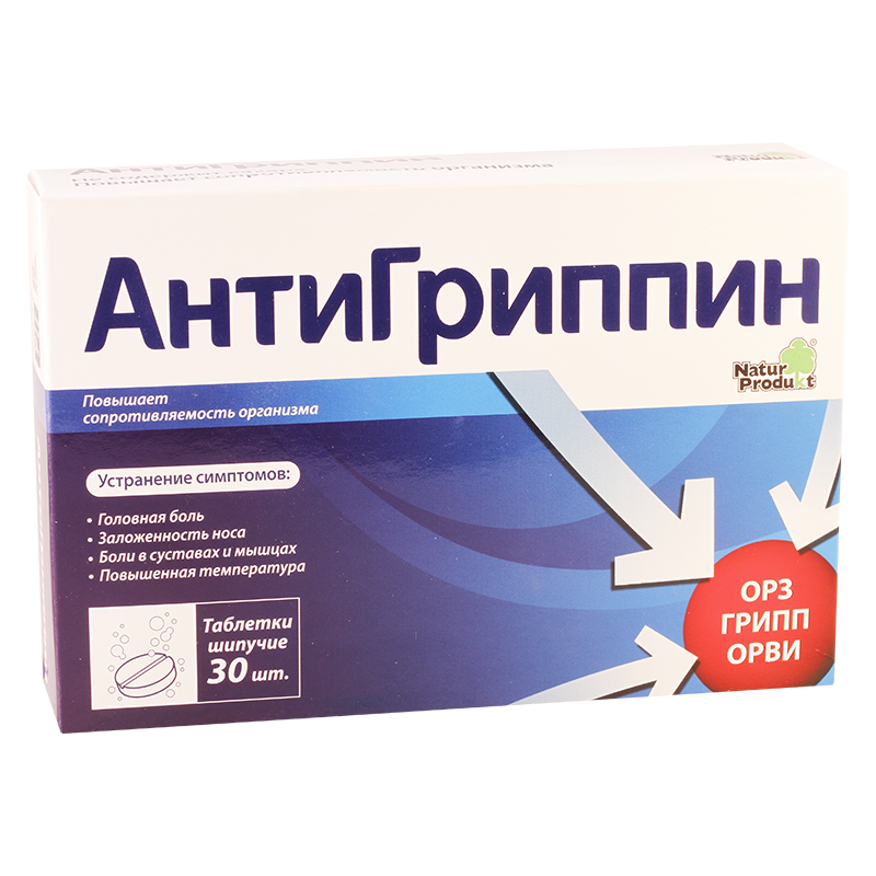 Anti-gripin #30t - Aversi