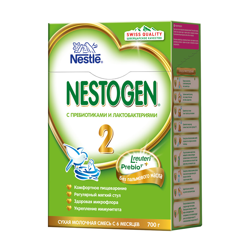 NESTOGEN 2, midi 700g1283 - Aversi