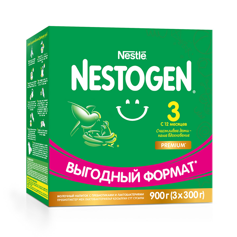 NESTOGEN 3 - Aversi