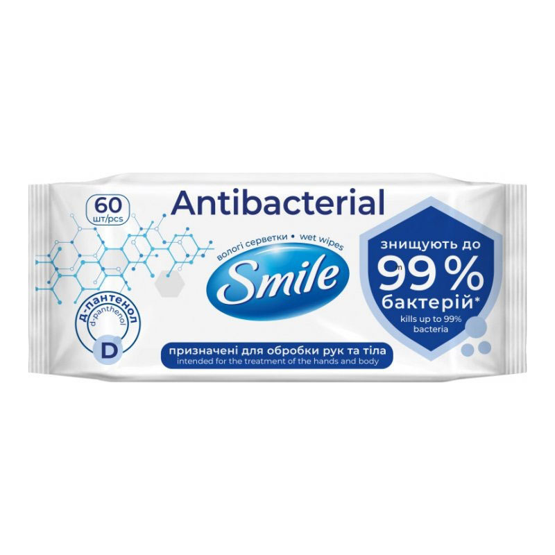 SMILE WET WIPE HOME ANTIBAC 60 - Aversi