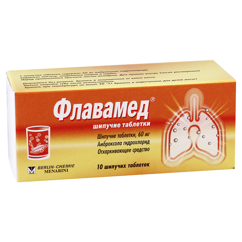 Flavamed 60mg #10t.efferv. - Aversi