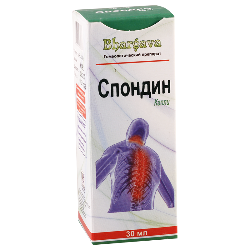 Spondin 30ml drops - Aversi