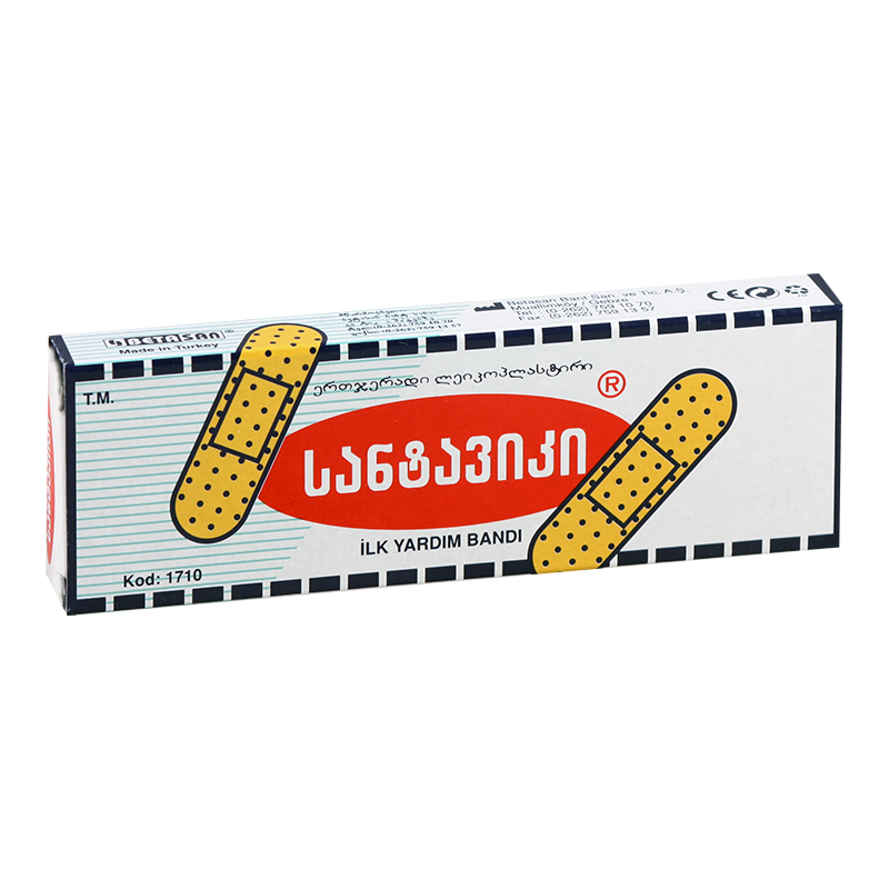 ლეიკოპლ."სანტავიკი" #10 - ავერსი