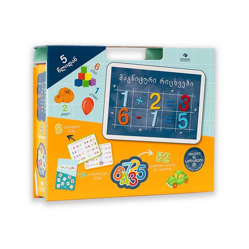 5 Dogman the Flea Master - Aversi