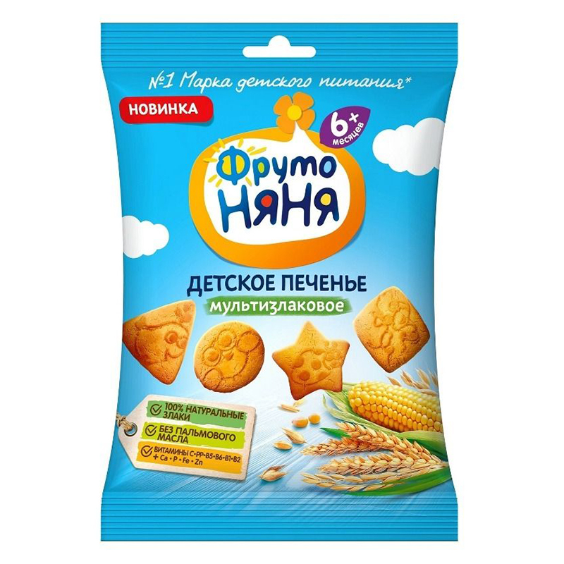 Multigrain cookies 50g 9254 - Aversi