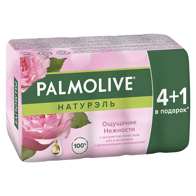 Palmolive Soap Pink
