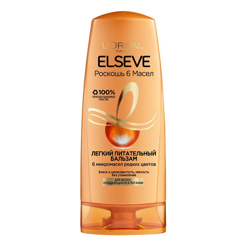 Elseve Ave. 6 oil luxury 200 m - Aversi