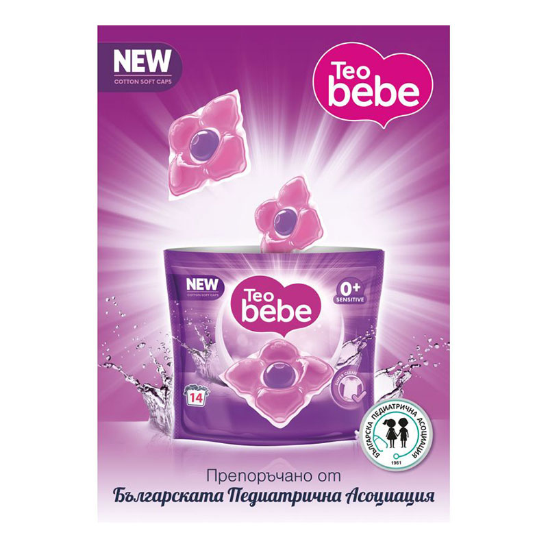 Nutril-TEO BEBE 14 caps 5783 - Aversi