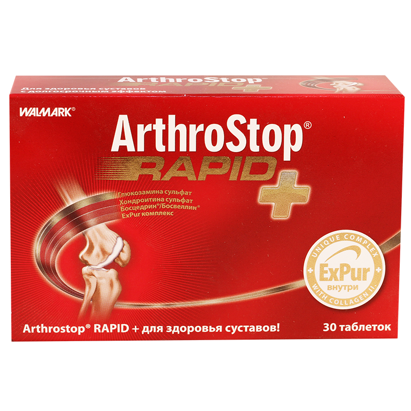 Artrostop rapid plus#30t - Aversi