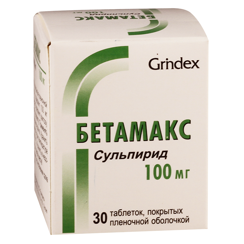 Betamax 100mg #30t - Aversi